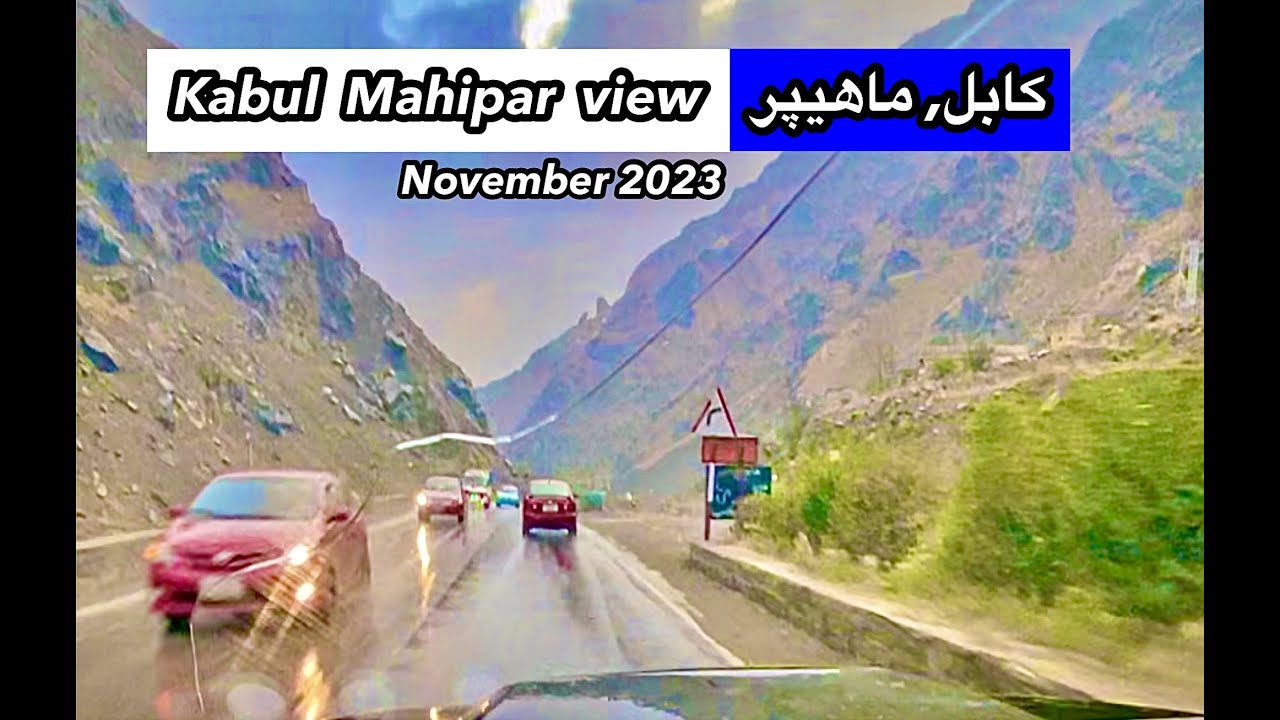 Kabul province Mahipar nice view Nov 2023 ماهیپر کابل افغانستان Kabul ...