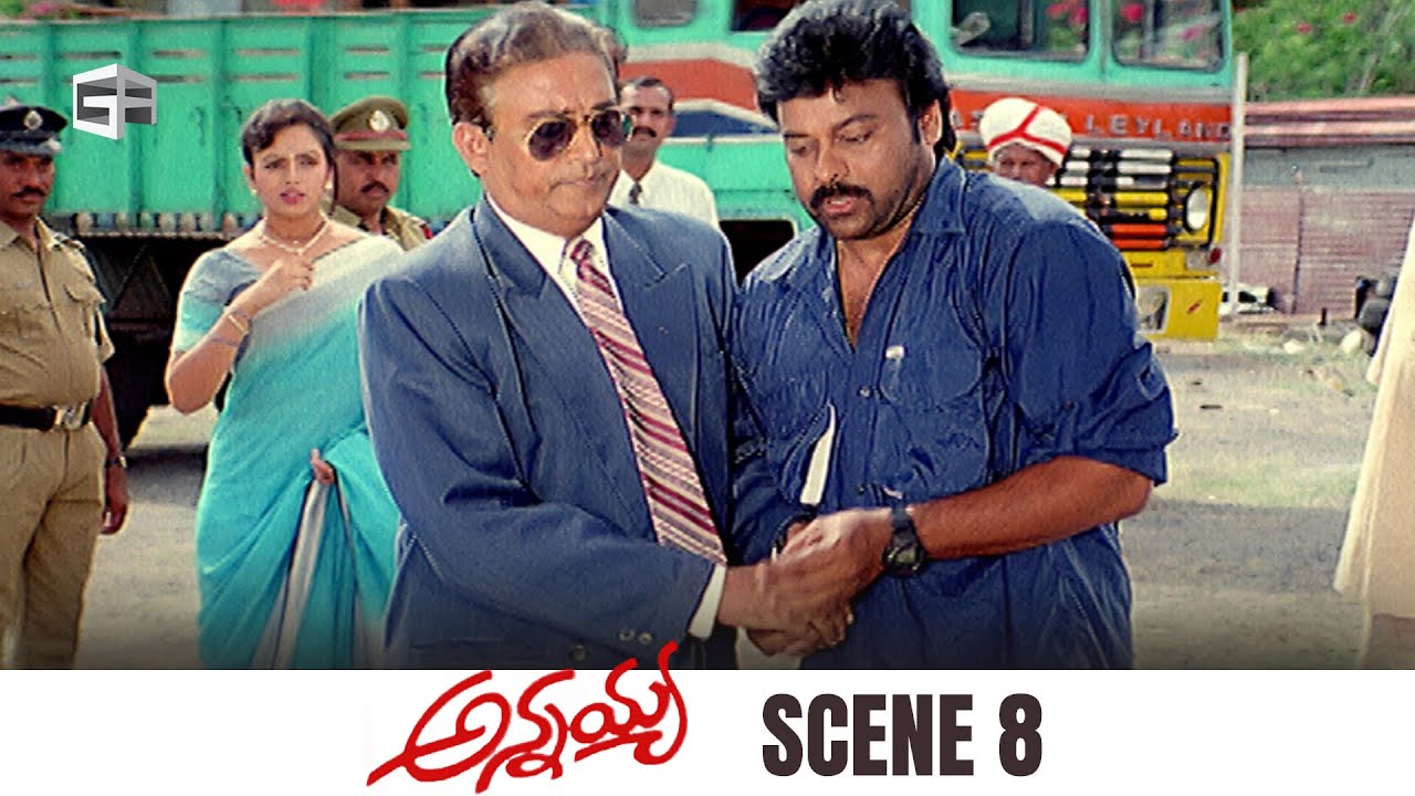 Annayya Movie Scenes - 08 | HD | Chiranjeevi, Soundarya, Ravi Teja ...