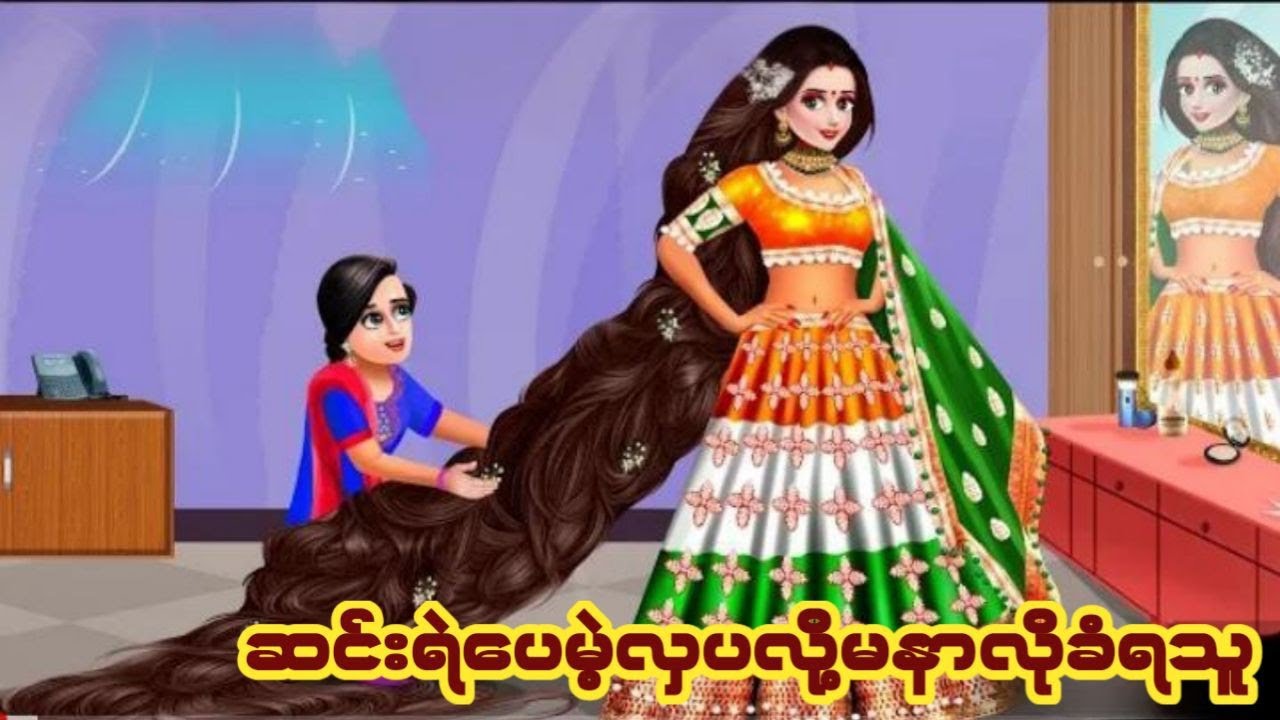 A person who is envied for being poor but beautiful Part 1 #story # ...