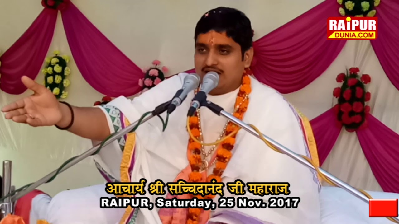 Day-2 - Part-1 || Shrimad Bhagwat Katha || Sukhdev Aagman, Varah Avatar ...