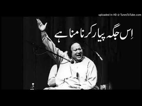 Saya bhi saath jab chodd jaye aisi hai tanhai /Nusrat fatah ali khan song