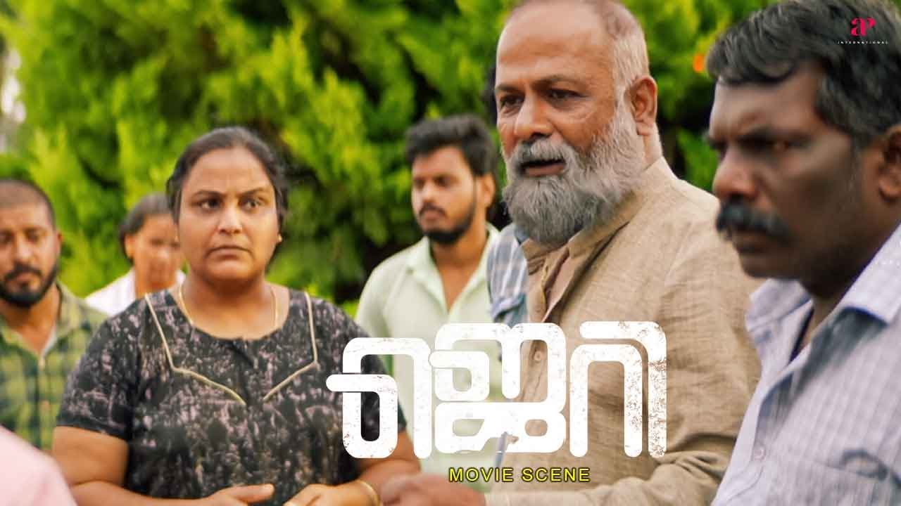 Jerry Malayalam Movie | Sneaky sips! Husband hides wine habit from his ...