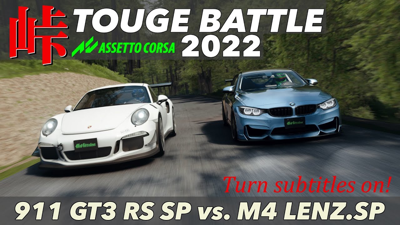 Assetto Corsa - Touge Battle: Porsche 911 GT3 RS SP vs. BMW M4 Lenz.Sp ...