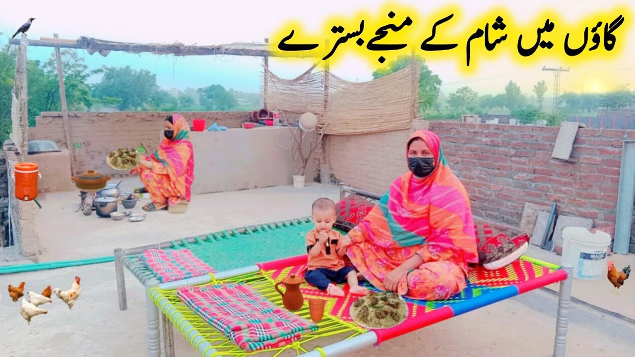 Gaon Main Sham ke Khane ki Routine | Beef Aloo Pulao Recipe | Sham ki ...