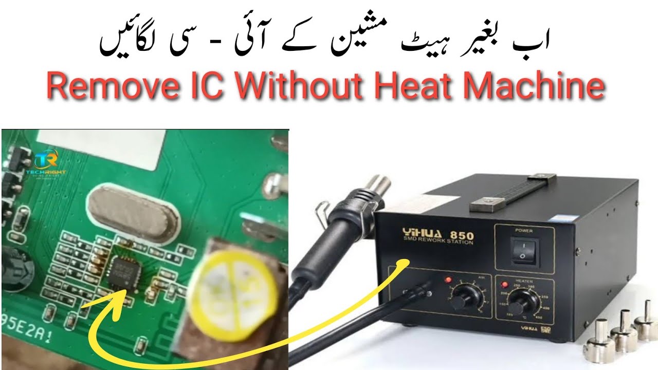 How To Replace lC without Hot Gun | Remove IC without any heat machine ...