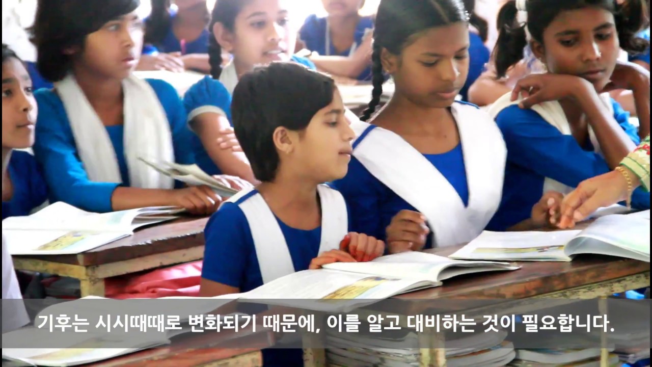 CBDRR KOICA project(IFRC, Bangladesh Red Crescent Society) - YouTube