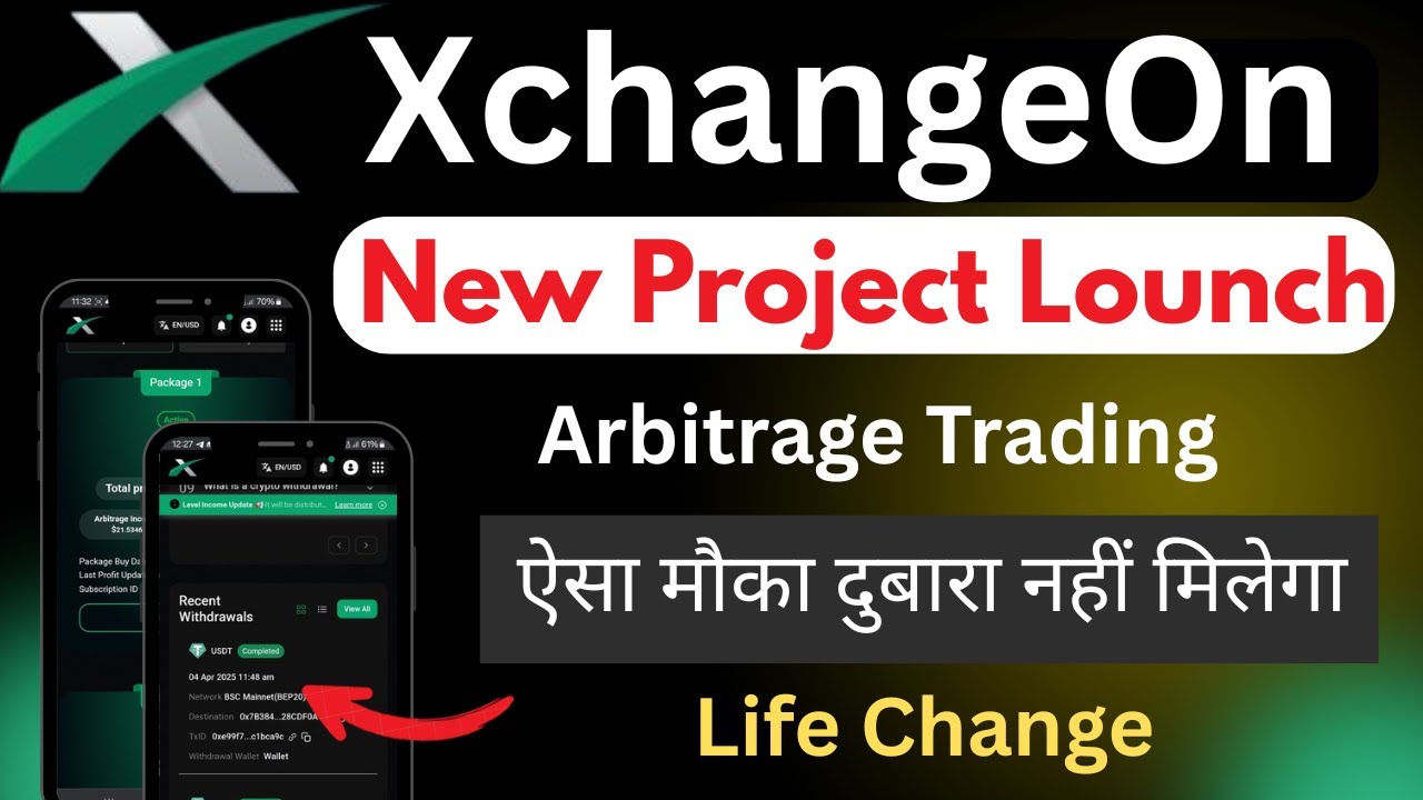 New Project Launch | XchangeOn Arbitrage Trading | Real Mony Generat ...