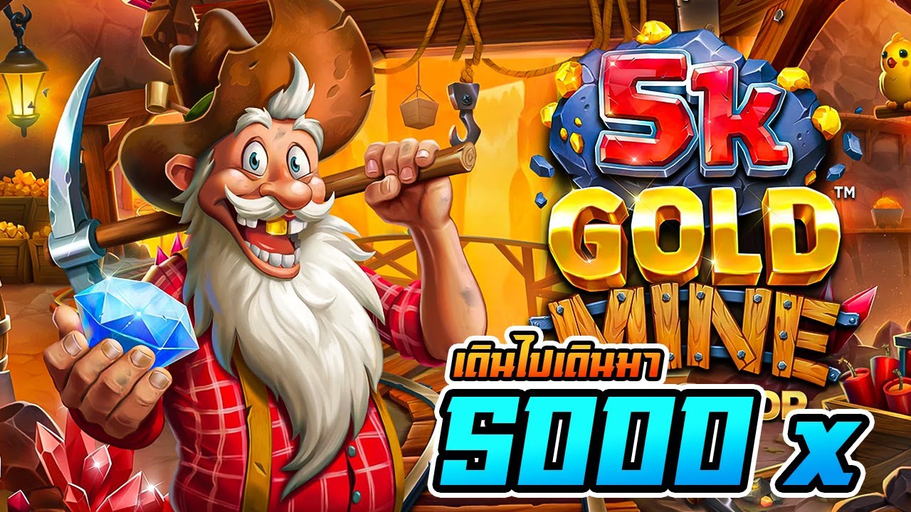 5k Gold Mine สล็อต RelaxGaming เดินไปเดินมา5000x - YouTube