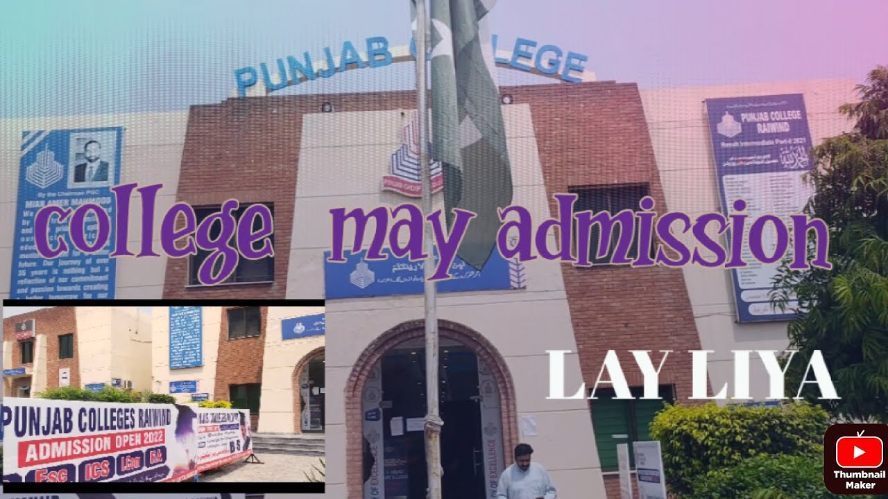 college may liya admission|first vlog💕|interesting vlog - YouTube