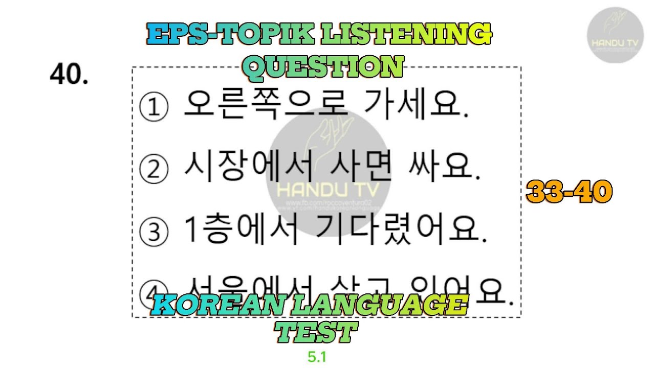 Eps-Topik Listening Sample Test Question - YouTube
