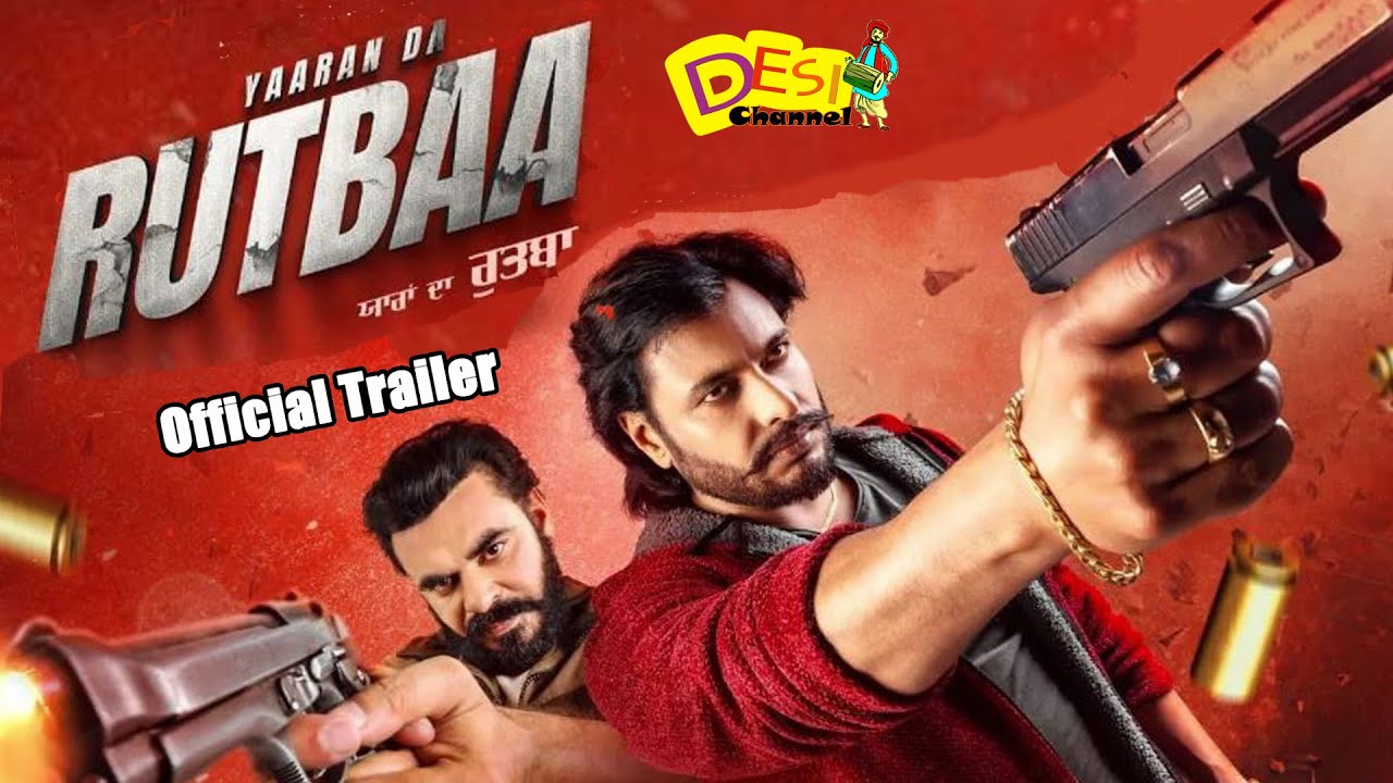 Yaaran Da Rutbaa (Official Trailer) | Dev Kharoud | Prince Kanwal Jit ...