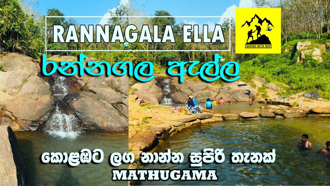 Rannagala Ella | Mathugama | #mathugama #campingwithwife #sri lanka ...