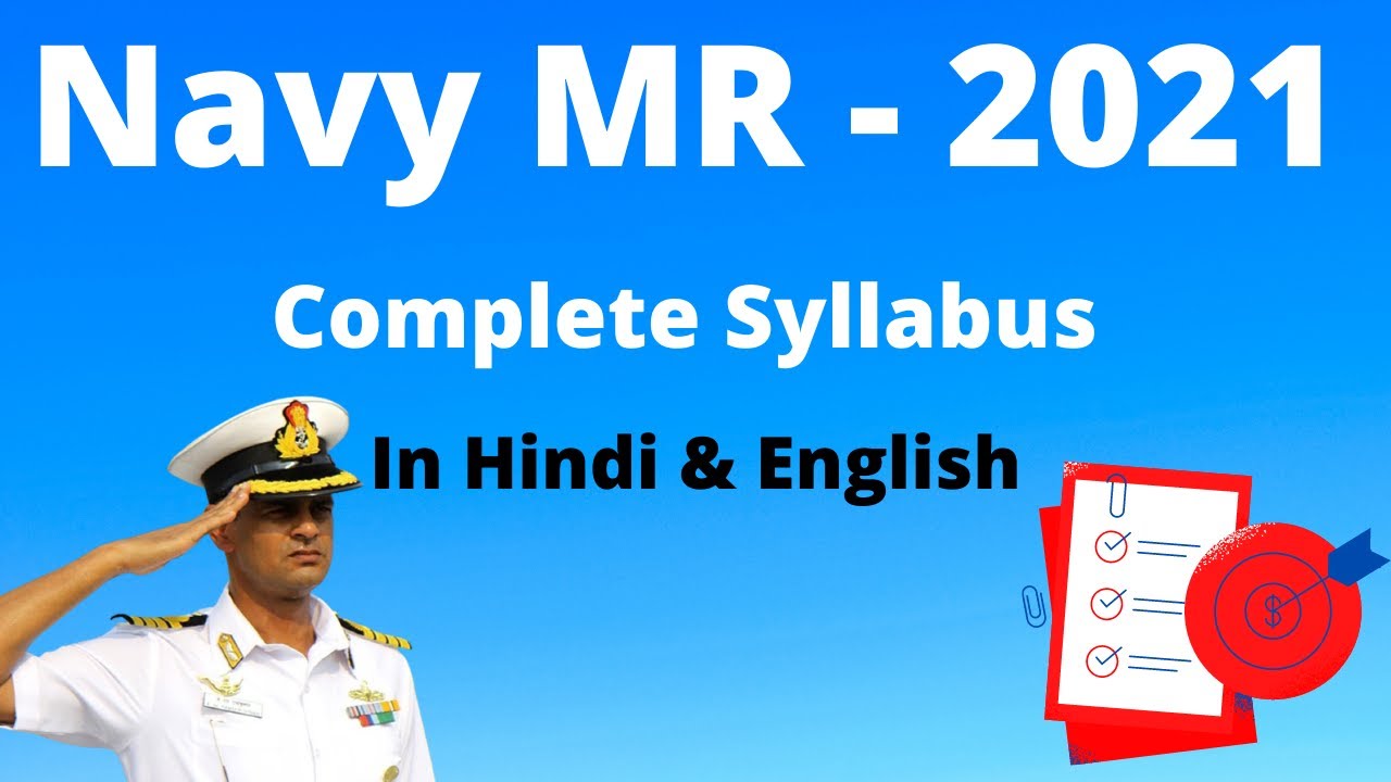 Navy MR complete syllabus 2021 in Hindi & English [Navy MR] Education ...