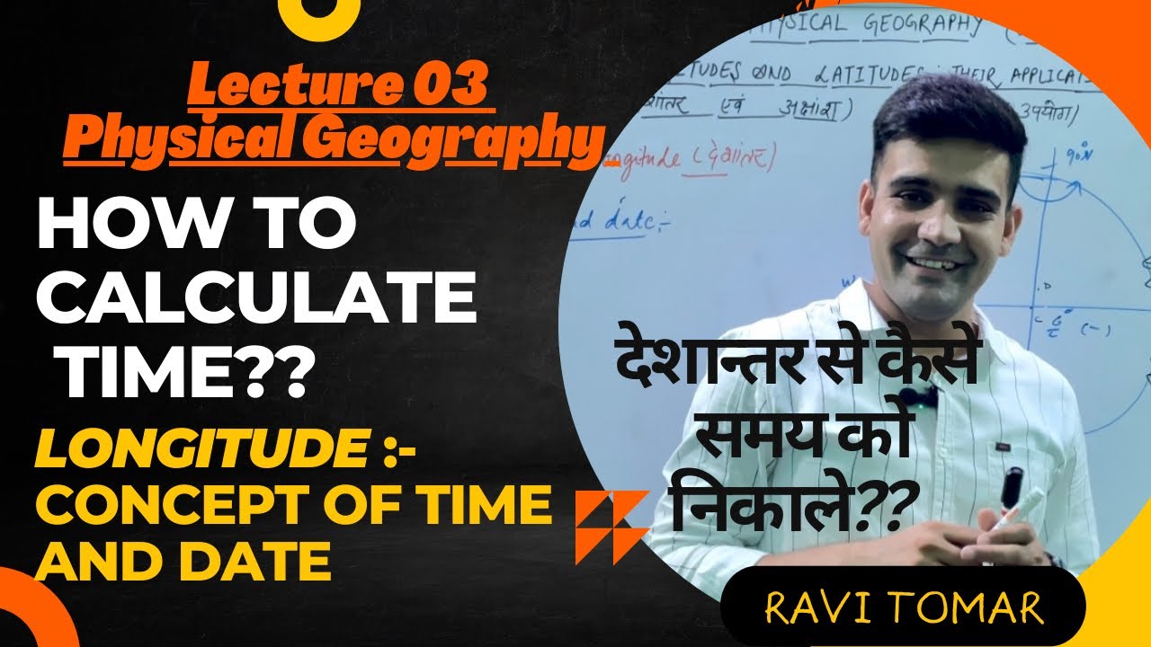 Lecture-03 Application of longitude:- कैसे देशान्तर से विश्व का समय ...