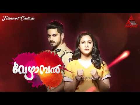 Vezhambal Montage Edited Video | Naamkaran | Avneil | Star Plus