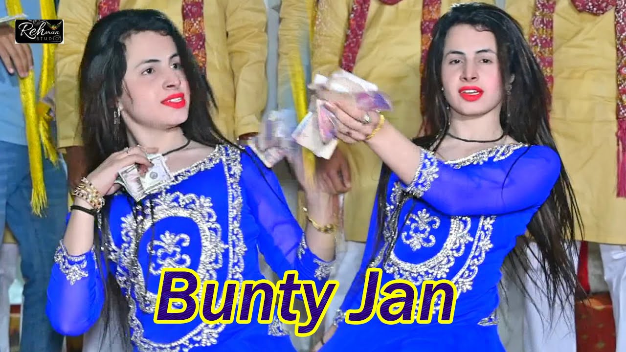Mul Vekda Sajn [ Bunty Jan ] Dance Performance 2025 _ Rehman Studio - YouTube