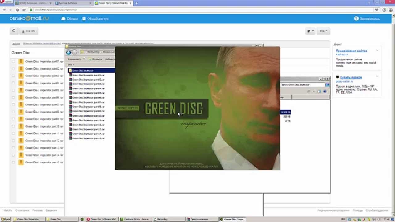 Как скачать и распаковать Green Disc - YouTube
