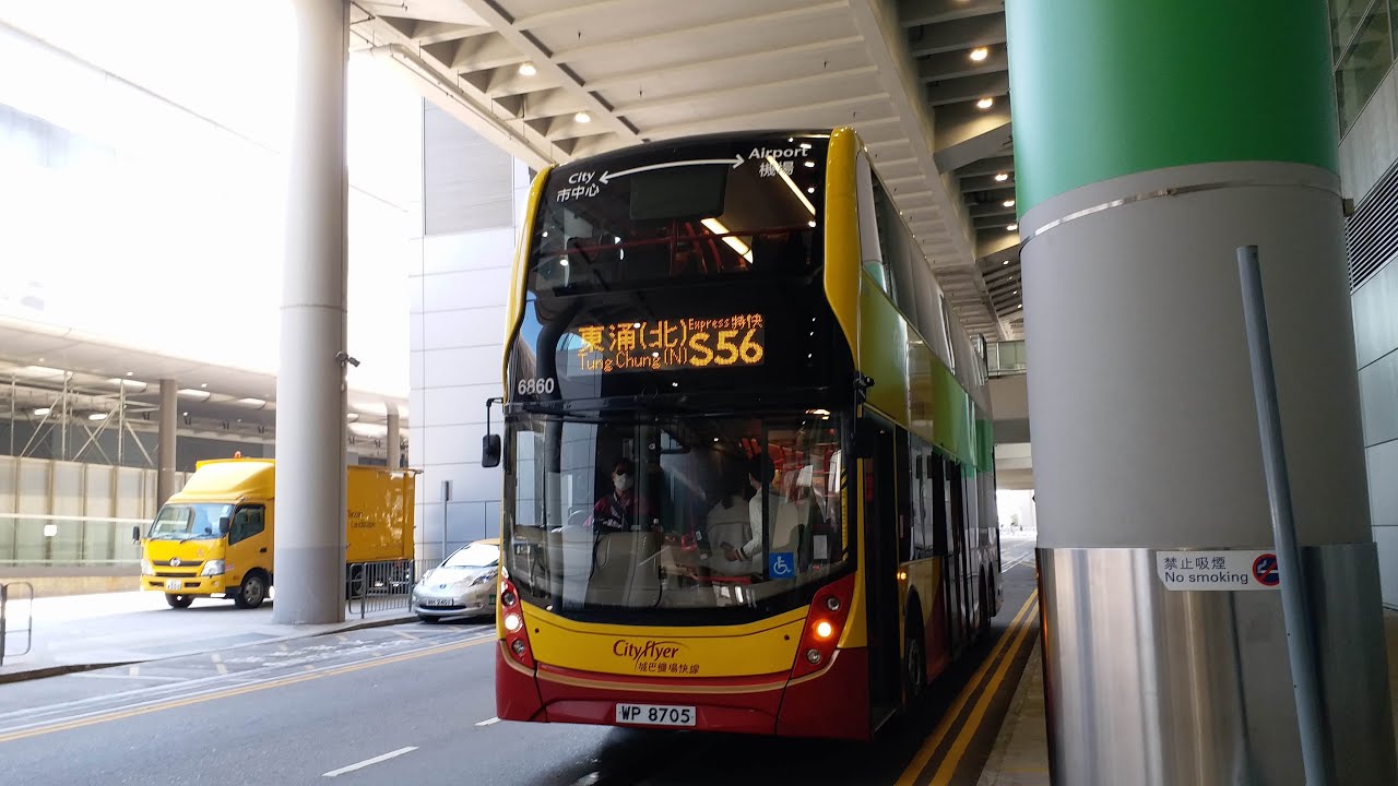 [行車縮時片段] CTB 6860 WP8705@S56 機場（一號客運大樓）Airport (Terminal 1) ↺ 東涌站 Tung ...