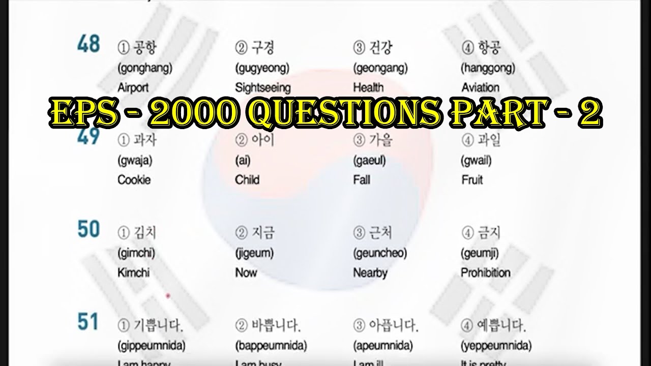 2000 EPS TOPIK Questions Listening Part-2 _ Learn Korean - YouTube