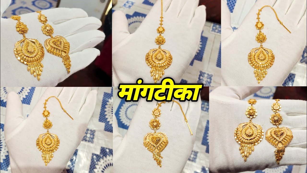 Gold Mang Tikka Design For All Ladies 2023 || Sone Ki Mangtikka Letest ...