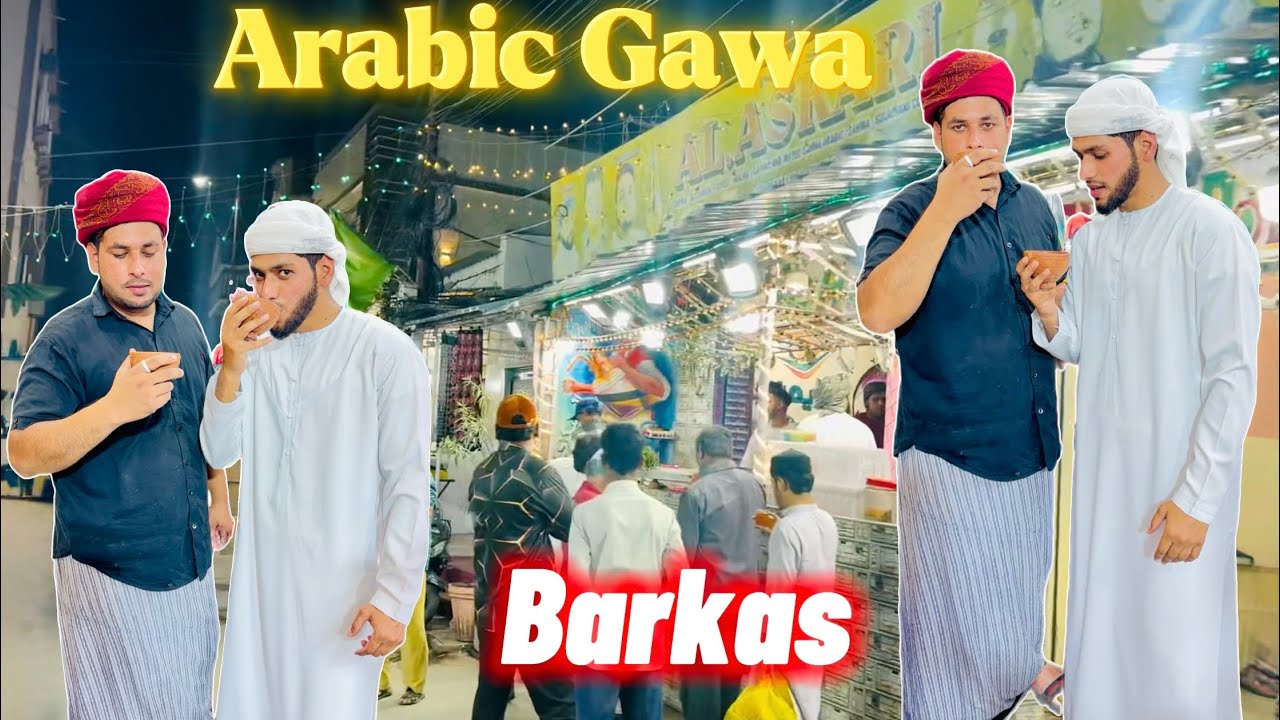 Barkas Famous Arabic Gahwa – Real Taste of Tradition ☕🔥#viralvideo # ...