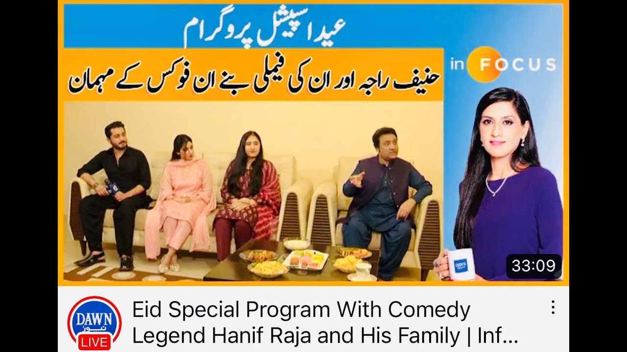 Eid Special Program With Comedy Legend Hanif Raja and His Family ...