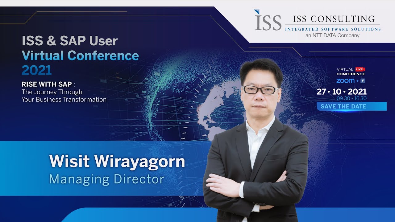 ผู้บริหาร ISS Consulting เชิญร่วมงาน ISS & SAP User Virtual Conference ...