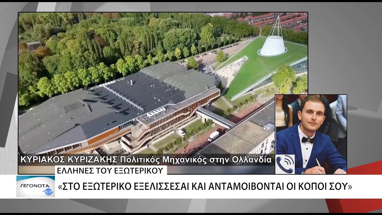 Μόλις 1 στους 20 Έλληνες του εξωτερικού σκέφτονται να επιστρέψουν - 3 ...