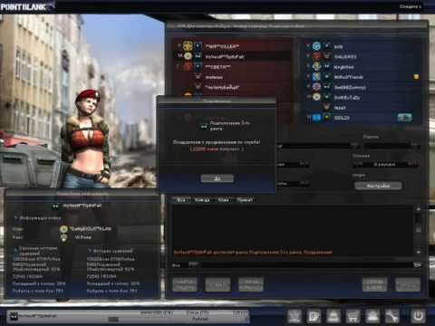 Point Blank Kohne Vehsiler !