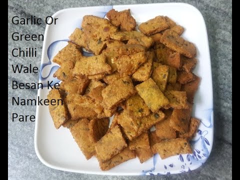 Garlic Or Green Chilli Wale Besan Ke Namkeen Pare / Namkeen Pare / Holi ...