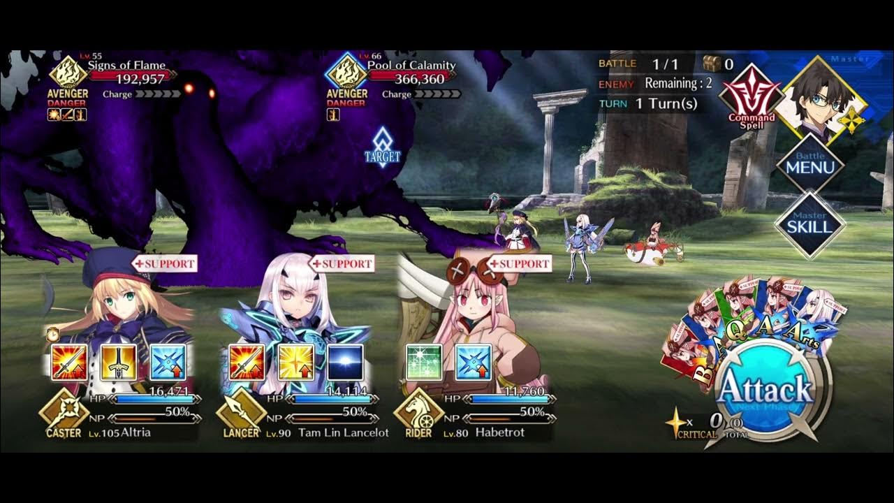 【FGO OST】 Tam Lin Lancelot Battle Theme - YouTube