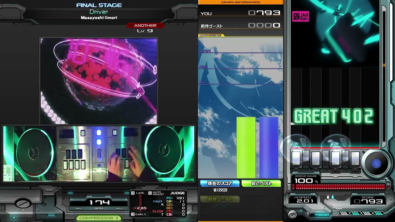 【IIDX RESIDENT】Driver(A) (☆9) MAX-14 - YouTube