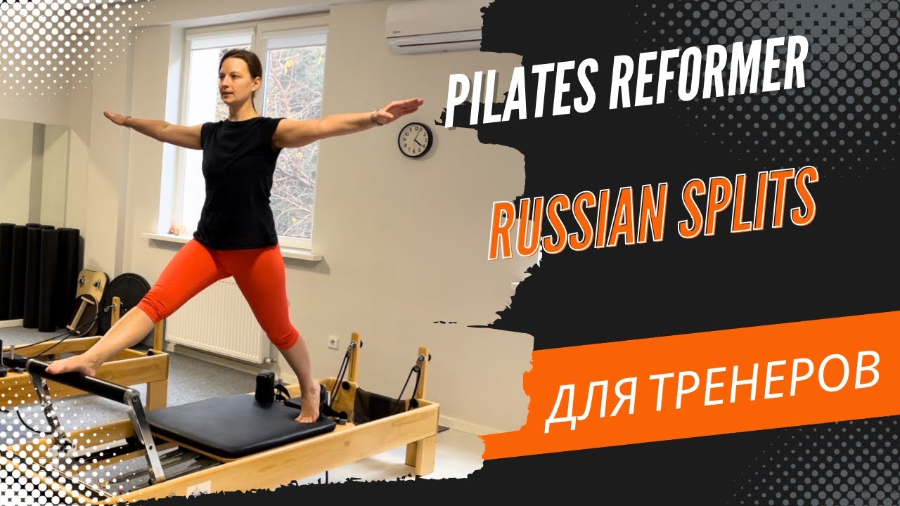 Russian Splits on reformer/ Irina Davydova - YouTube