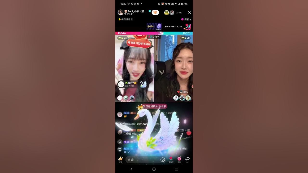 24/11/30 Mingo PK 金泰琳 #mingo #金泰琳 #安芝儇 - YouTube