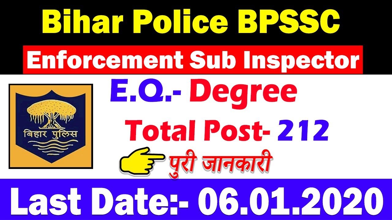 Bihar Police BPSSC Enforcement Sub Inspector SI Online Form 2019 - YouTube