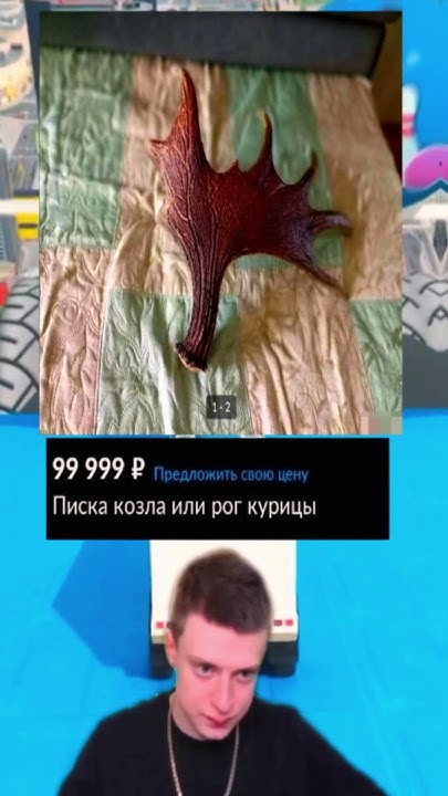 Смешные объявления на Авито 🤪😋 / Часть 11 #мем #юмор #прикол #смешно # ...