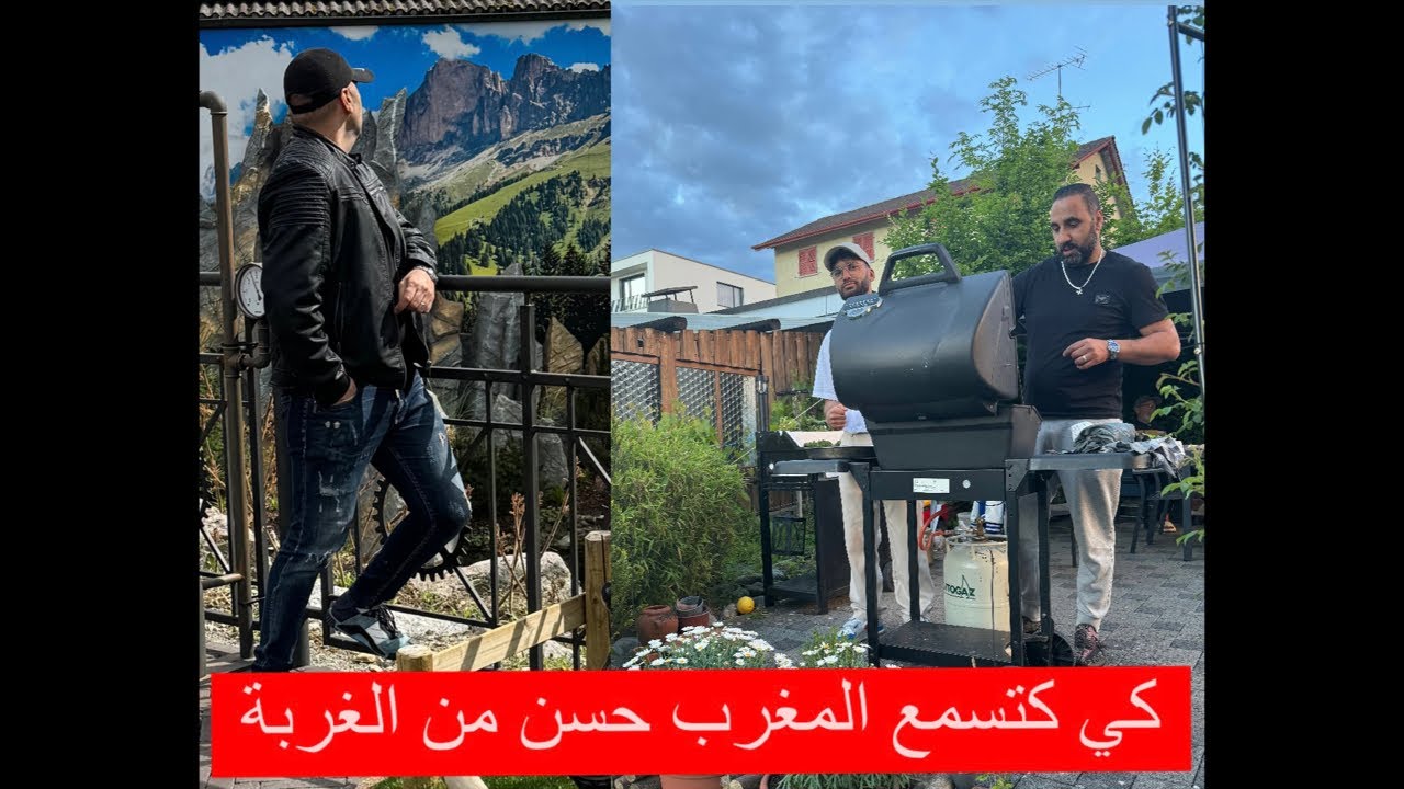 BIZIGA live ️🇲🇦🇲🇦المغرب حسن من الغربة - YouTube