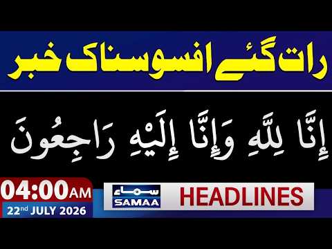 Iran-US War LIVE: Another Attack | Sad Incident in Pakistan | 4 AM News Headlines | SAMAA TV