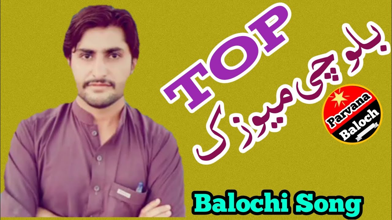 Balochi Song In Balochi Music World |Top Singer ka behtreen balochi ...