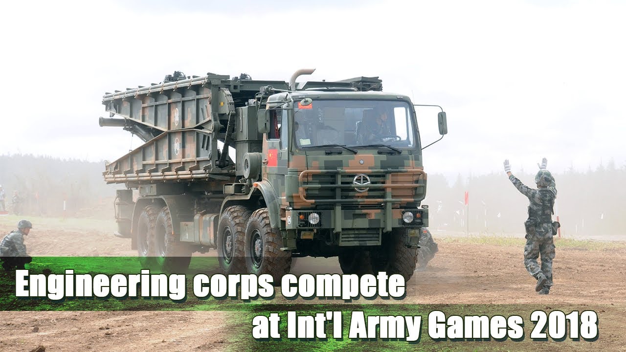 Live: Engineering corps compete at Int’l Army Games 2018 “安全路线”工兵分队单项赛 ...