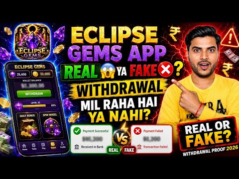 Eclipse game real or fake| eclipse game review| eclipse game kya hai? eclipse game withdrawal