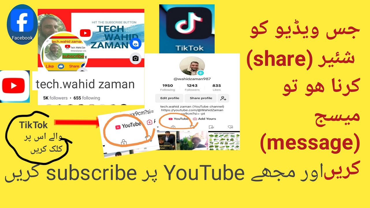 #how to video share #video #share - YouTube