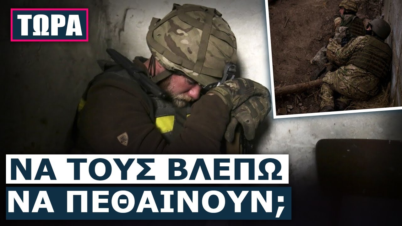 Οι Ρώσοι προελαύνουν στο Ντονμπάς ενώ τους τελευταίους μήνες την έχουν ...