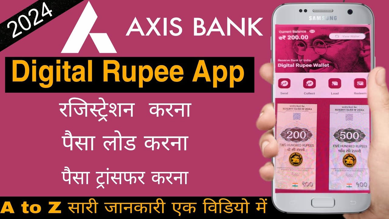 axis bank digital rupee app kaise use kare | axis bank digital rupee kya hai | digital rupee ...