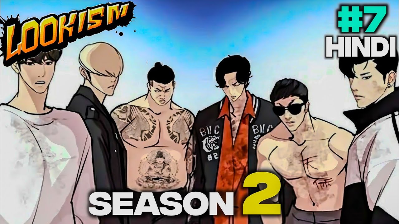 Lookism Season 2 Episode 7 In Hindi | Lookism Season 2 Episode 7 ...