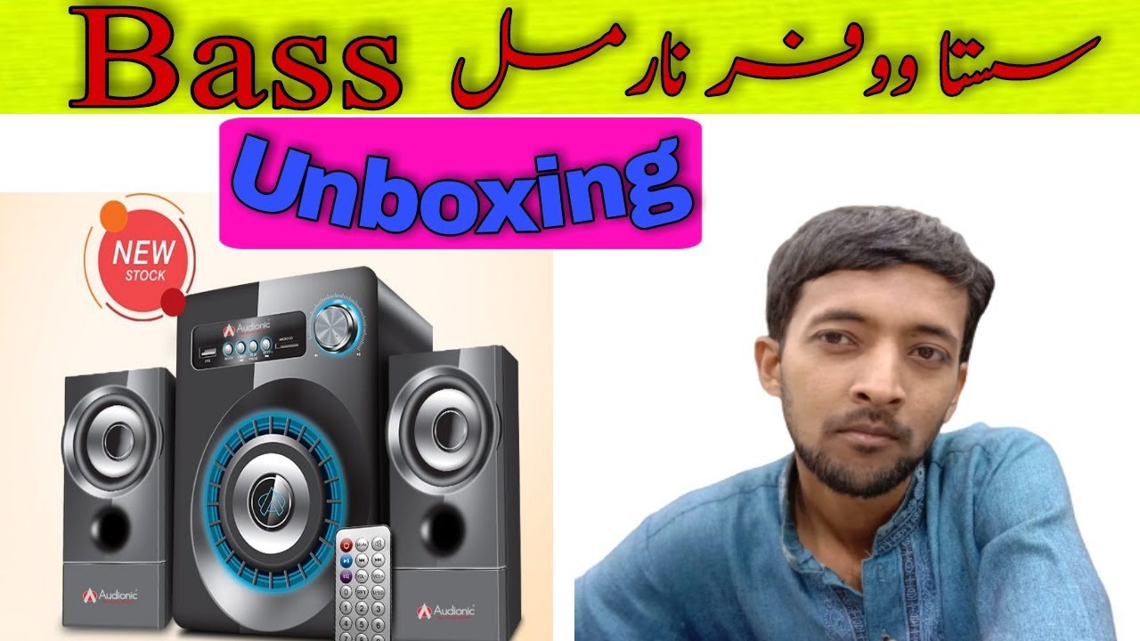 Audionic Max 230 unboxing and review with bluetooth | Audionic max ...
