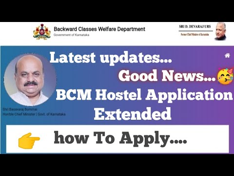 Bcm hostel online application 2021-22 last date| bcm hostel Latest ...