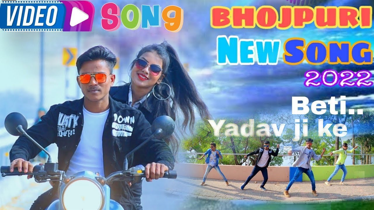 Yadav Ji Ke beti ( Dance Video Song) New Bhojpuri song ...