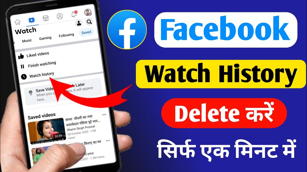 Facebook History Delete | How to clear Facebook watch history ...
