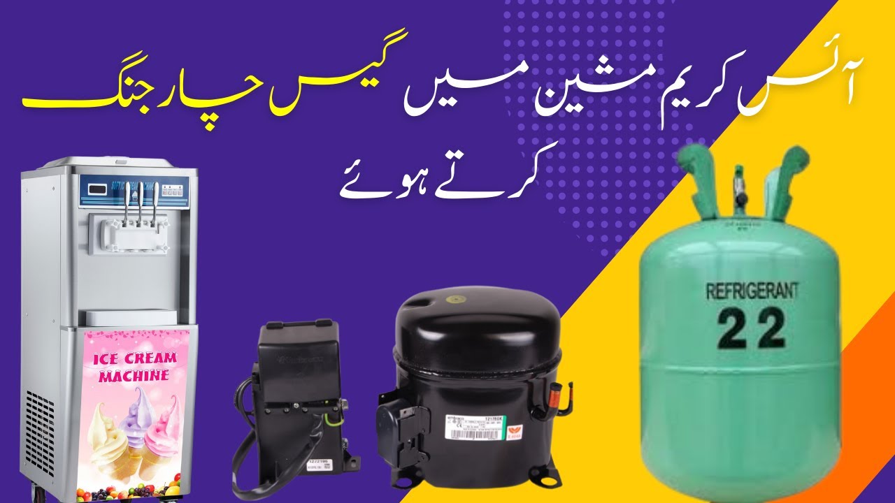 How to Refill Gas In Ice Cream Machine | آئس کریم مشین میں گیس چارجنگ ...